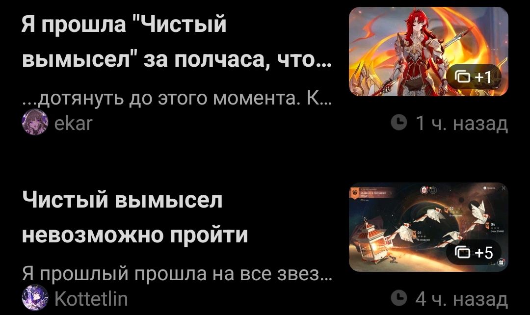 A duality of HSR players Honkai: Star Rail | HoYoLAB