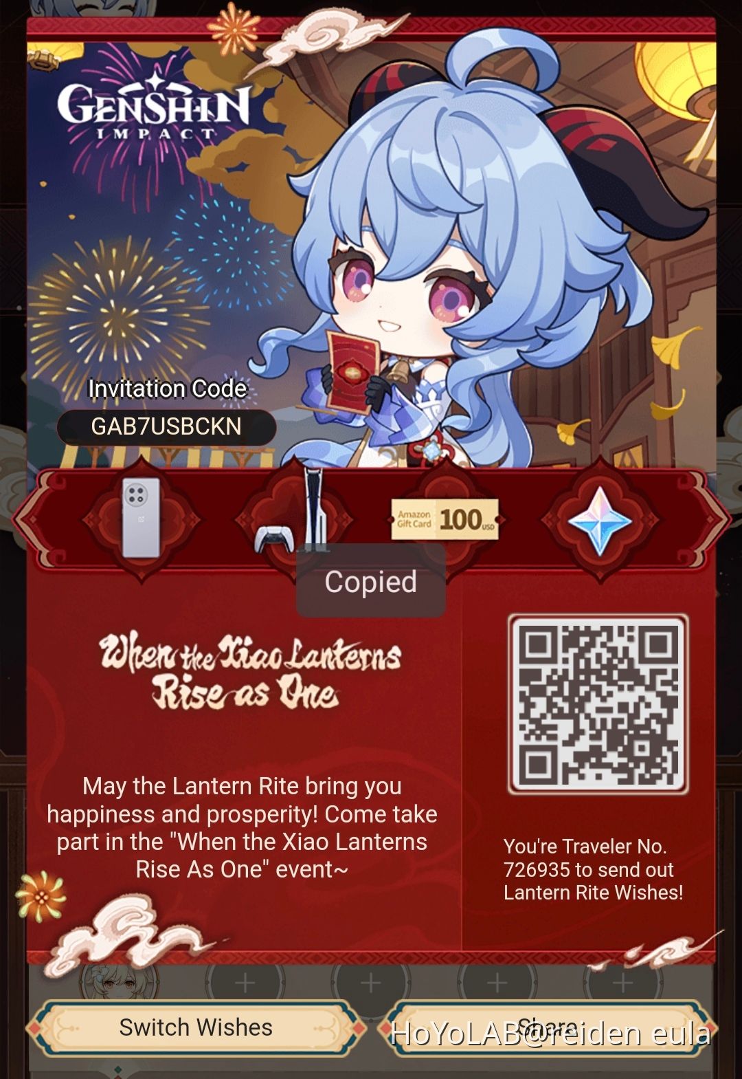 plz get my invitation code and get rewards 💥 Genshin Impact | HoYoLAB