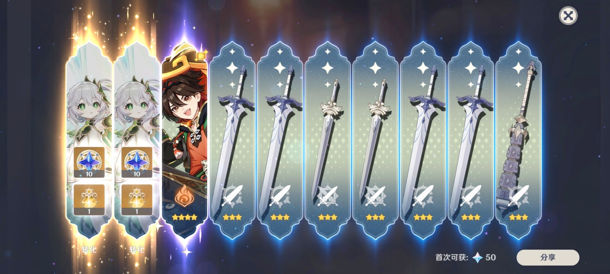 so dammmmn lucky Genshin Impact | HoYoLAB