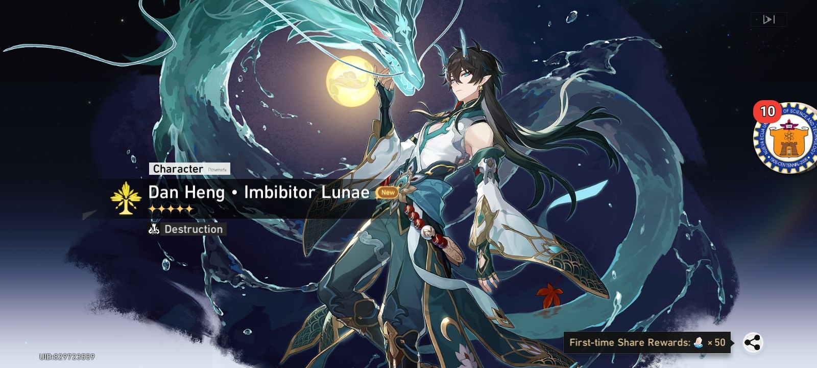 I GOT HIMMMM Honkai: Star Rail | HoYoLAB