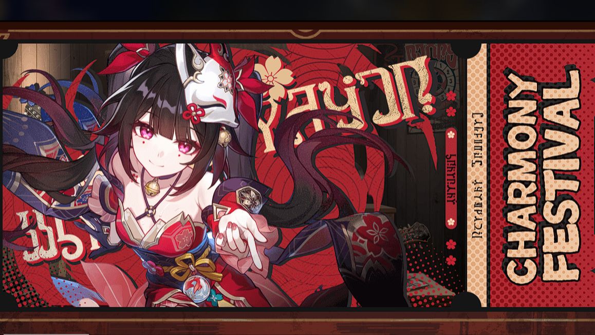 Charmony Festival Invite! Honkai: Star Rail | HoYoLAB
