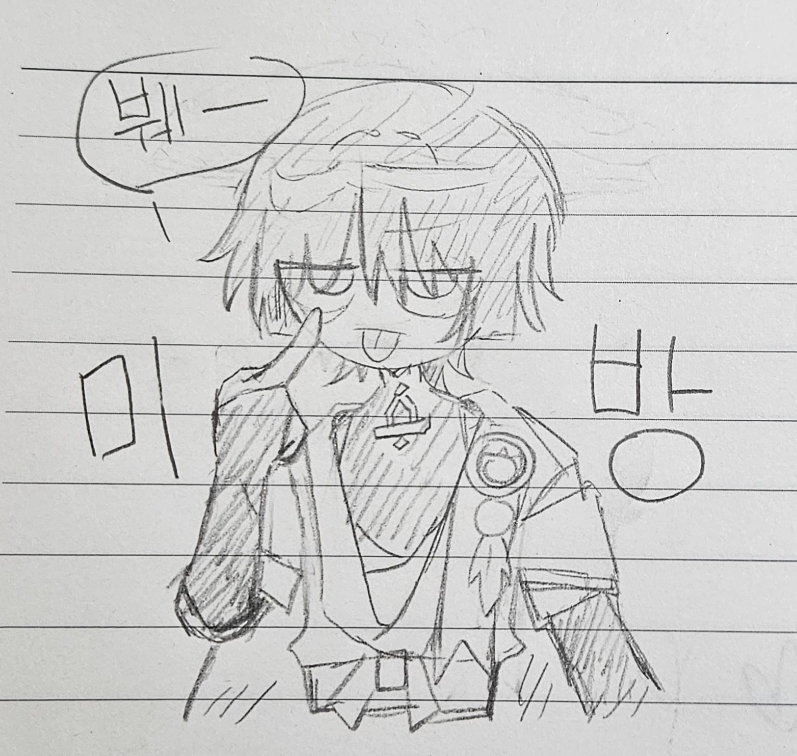 원신 소 그려봤어요ㅎㅎ Genshin Impact | HoYoLAB