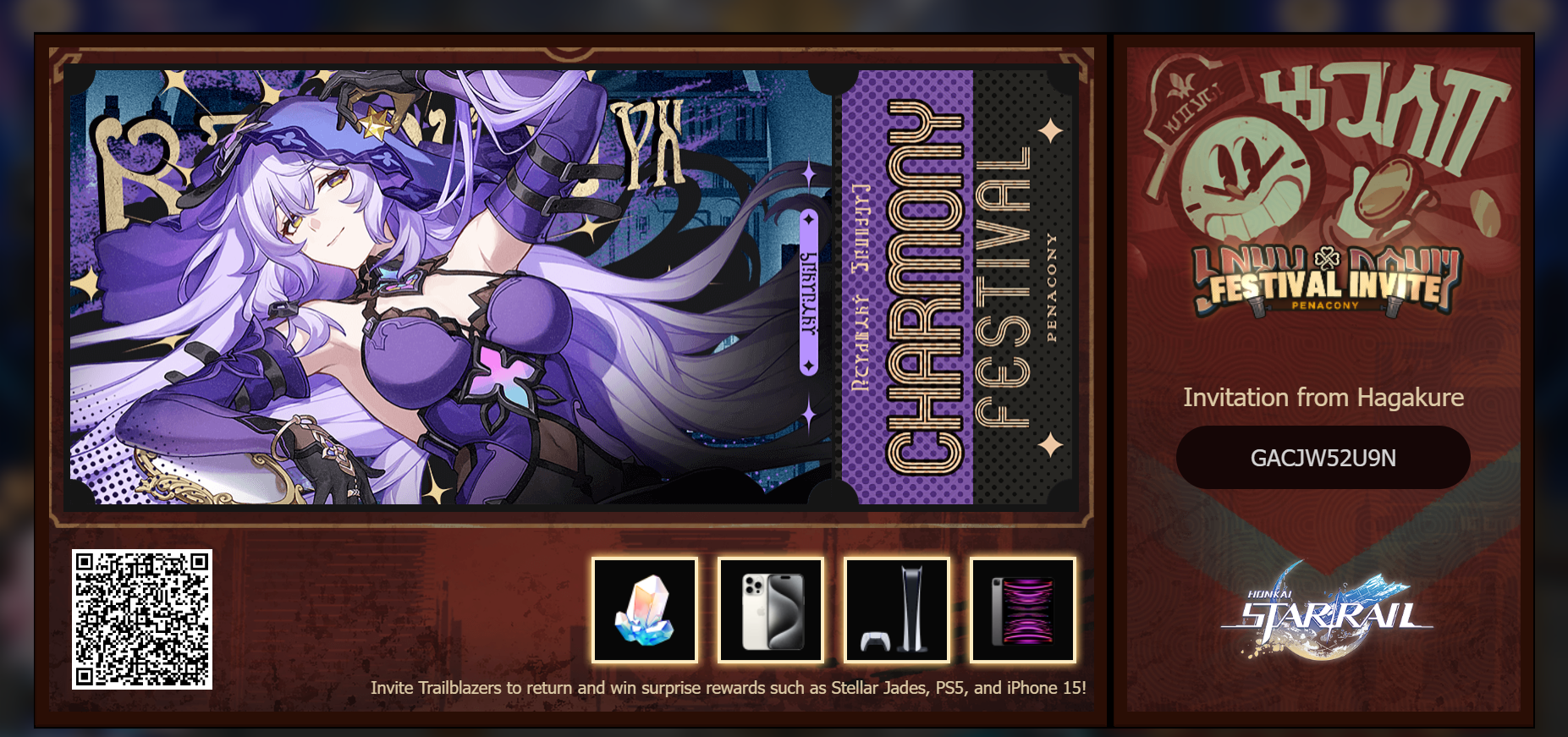 [Honkai: Star Rail] Festival Invite Honkai: Star Rail | HoYoLAB