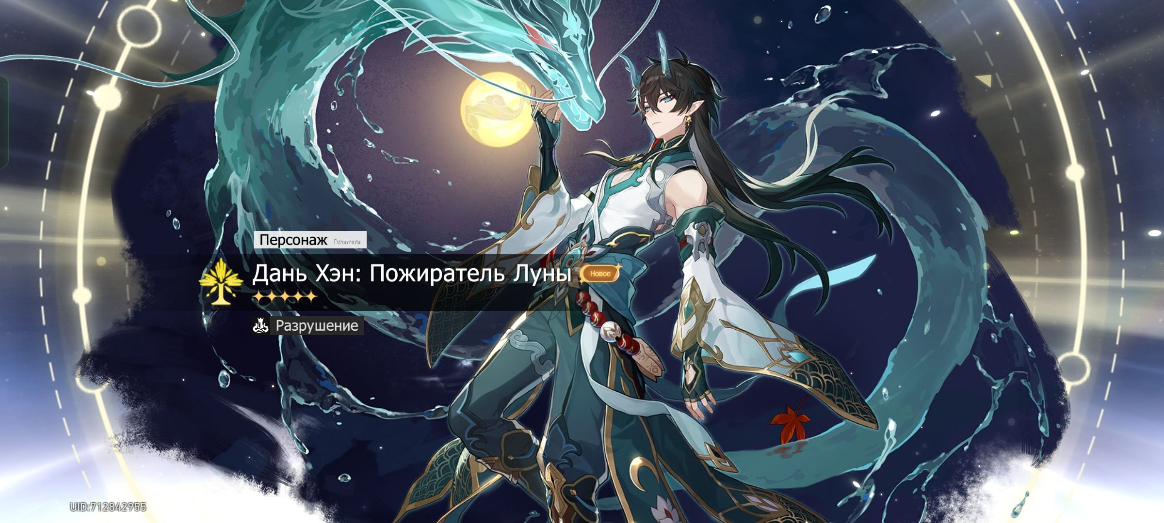 заоблачный квинтет собран Honkai: Star Rail | HoYoLAB