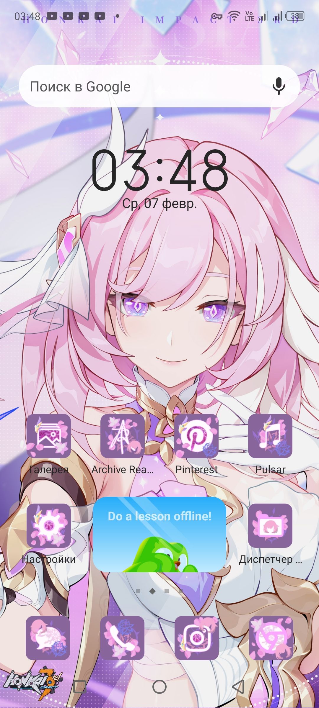 New Elysia themed phone (WiP) Honkai Impact 3rd | HoYoLAB
