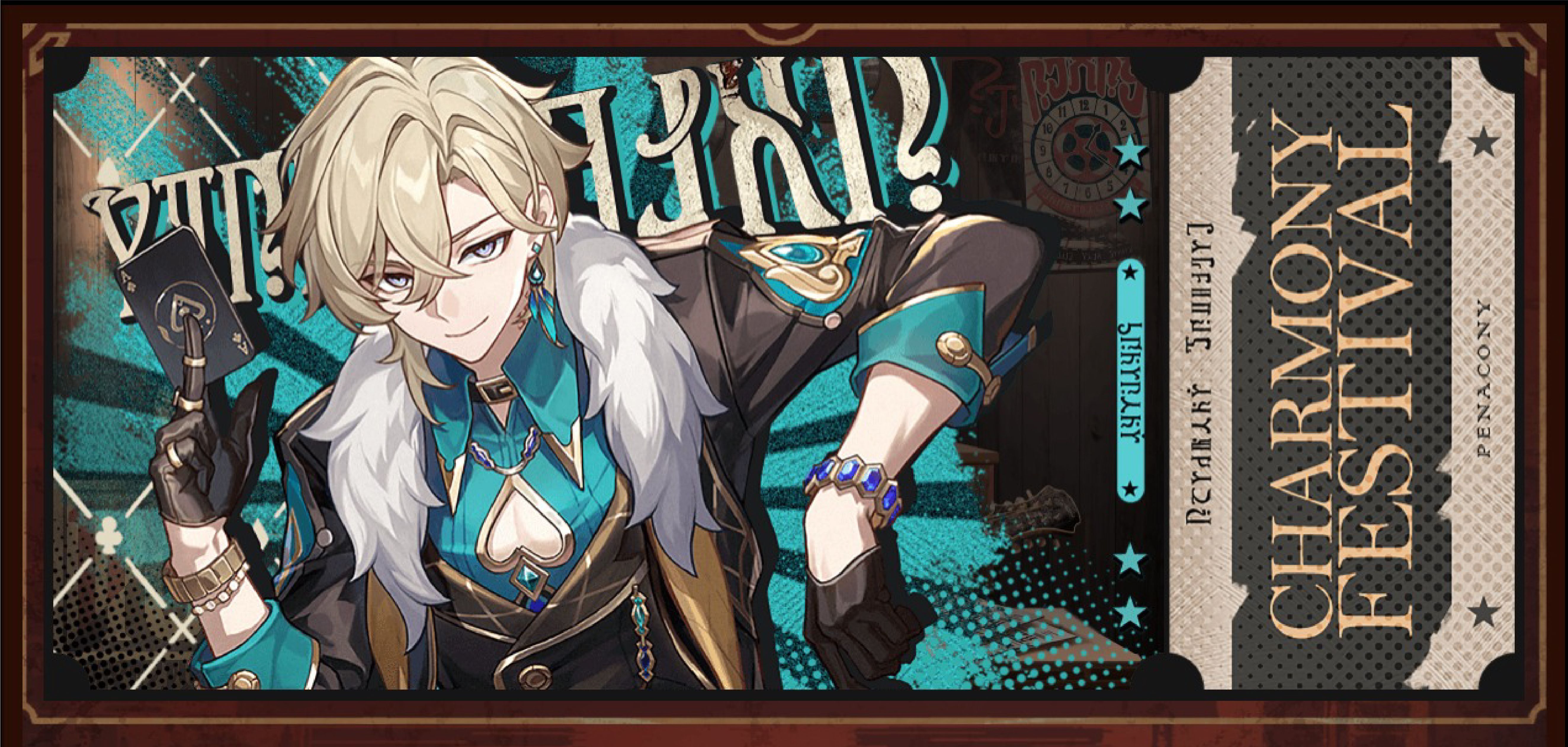 เอาตั๋วโรงแรมจากโลก Penacony มาแจก Honkai: Star Rail | HoYoLAB