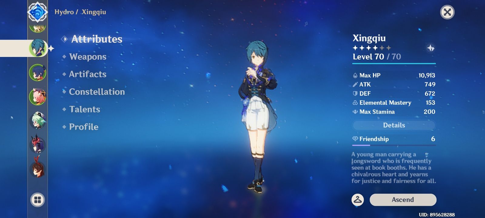 XINGQIU COSTUME ACQUIRED Genshin Impact | HoYoLAB