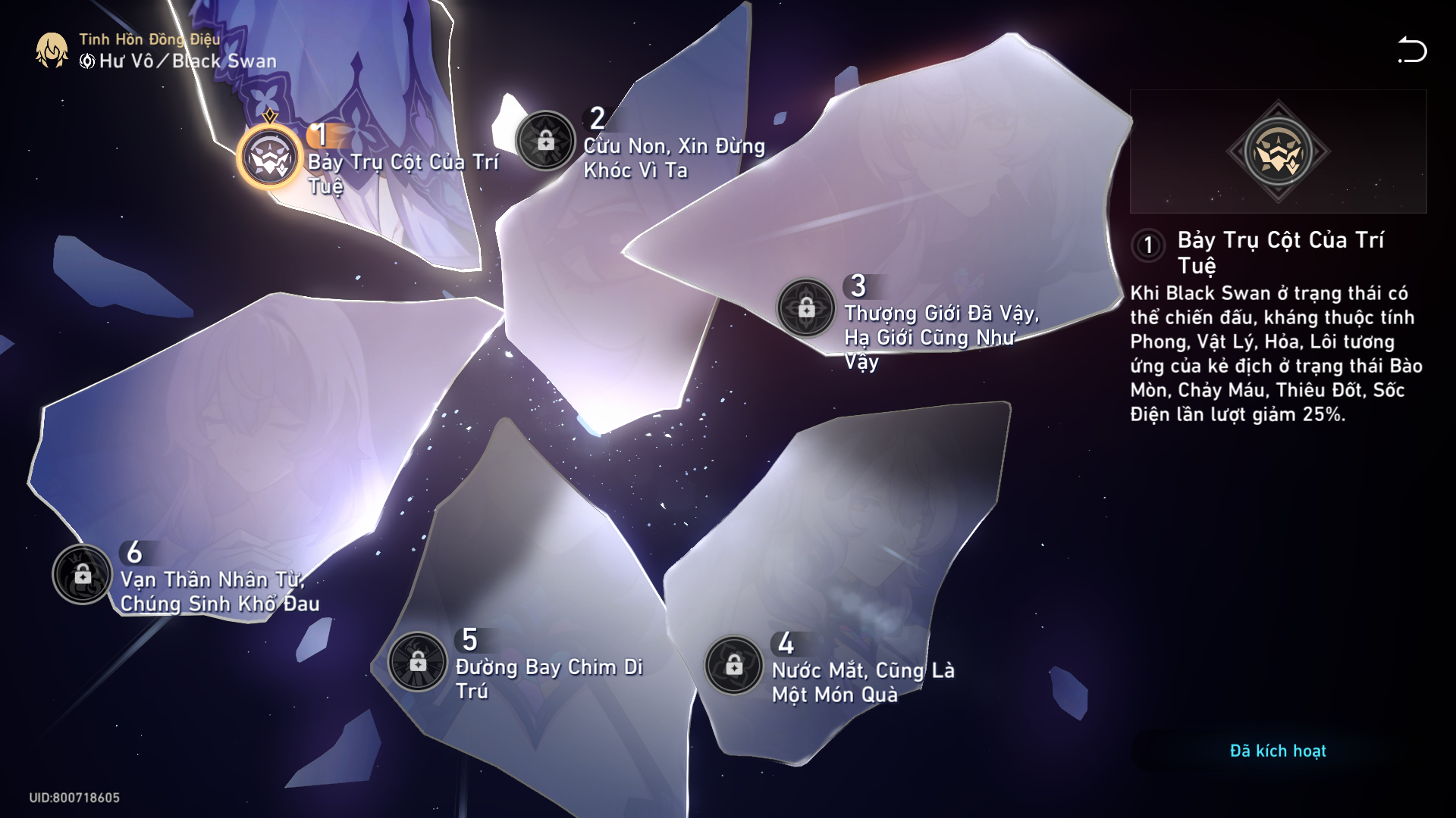 :3 Honkai: Star Rail | HoYoLAB