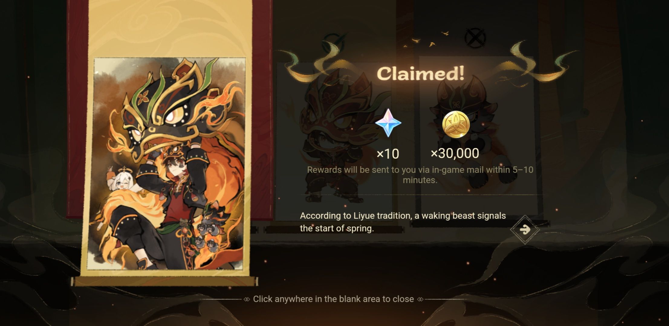 Web Event "Dancing Beasts and Soaring Kites" Now Online: Take Part to ...