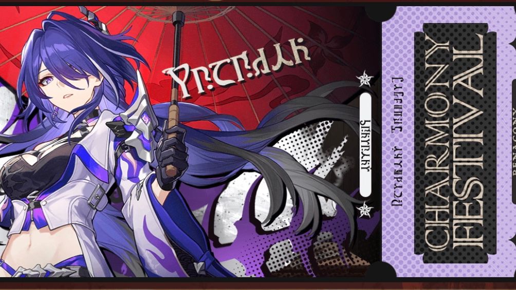 Festival invitations Honkai: Star Rail | HoYoLAB