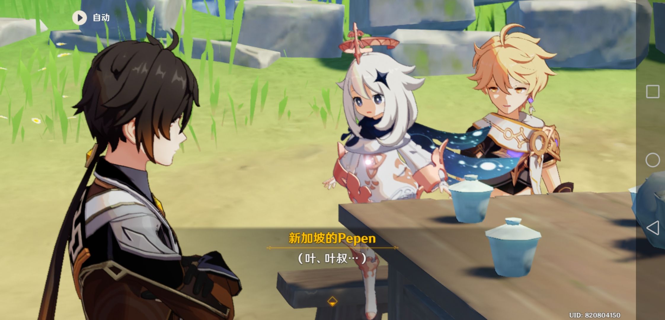 Funny moments 搞笑名场面🤣🤣🤣 Genshin Impact | HoYoLAB