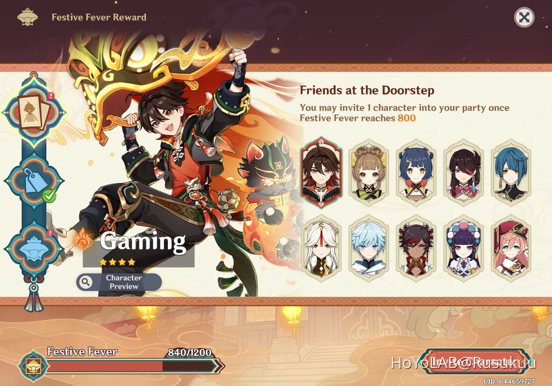 WELCOME!! And Happy Lantern~ Genshin Impact | HoYoLAB