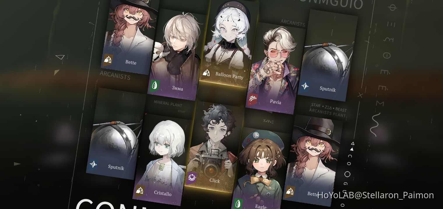 LOOK AT HOW BAD MY LUCK IS TWO 5 STARS AND NO 6 STAR BRUH. | HoYoLAB