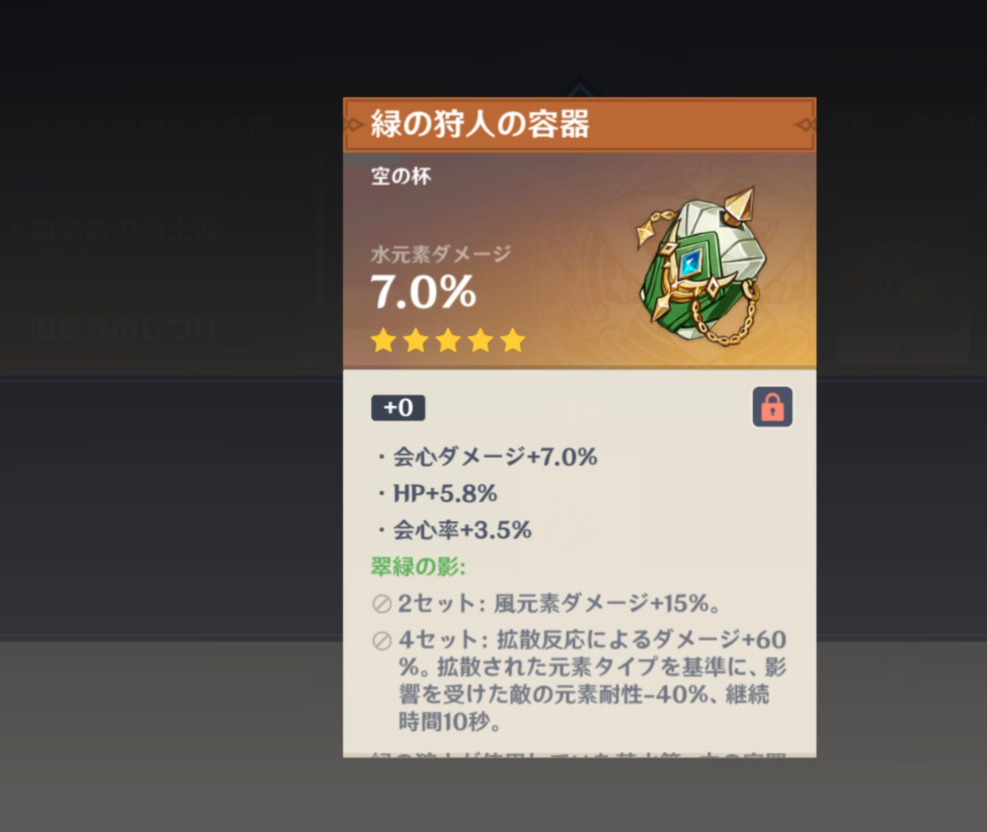 GOD Genshin Impact | HoYoLAB