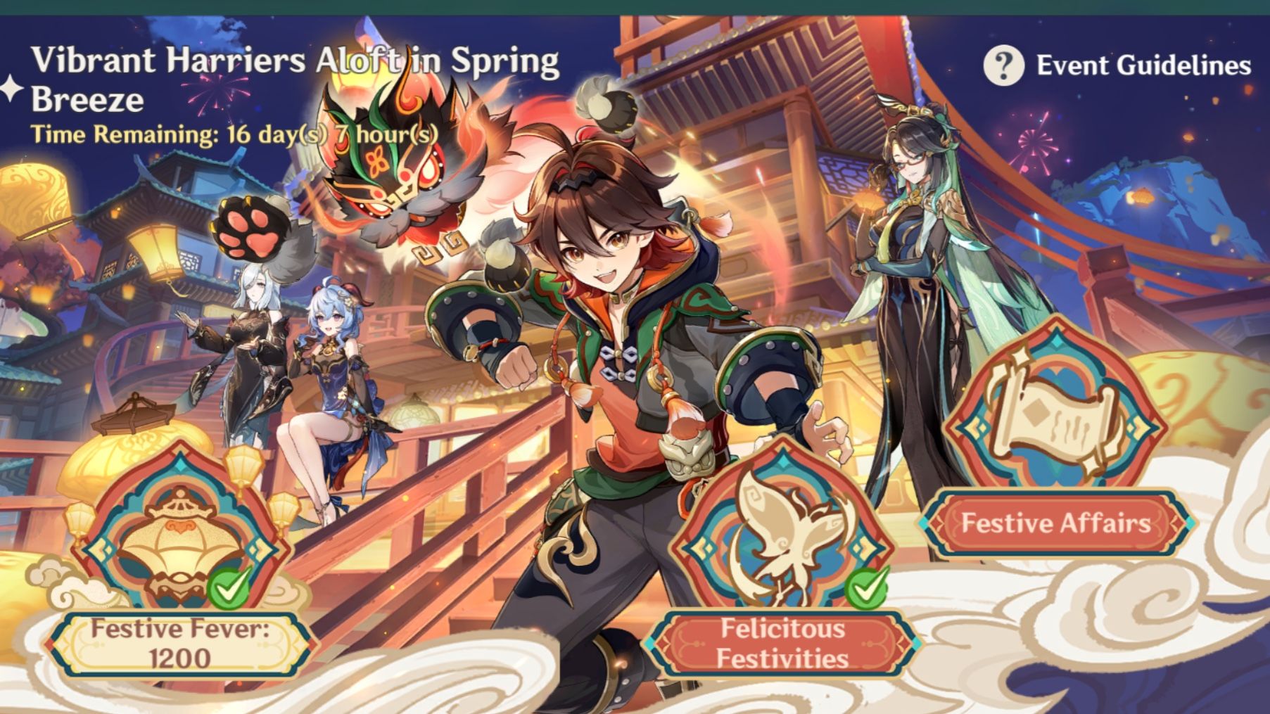 Genshin Lantern Rite 2024 Genshin Impact | HoYoLAB