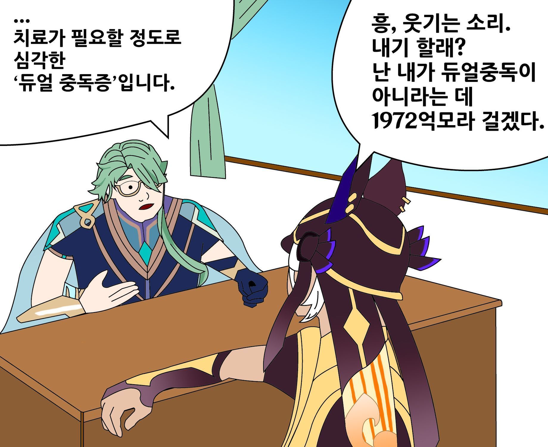 원신 짤 3탄!! Genshin Impact | HoYoLAB