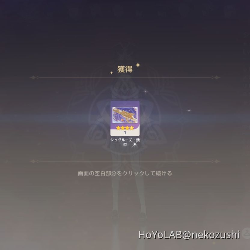 Chevreuse’s Namecard! Genshin Impact | HoYoLAB