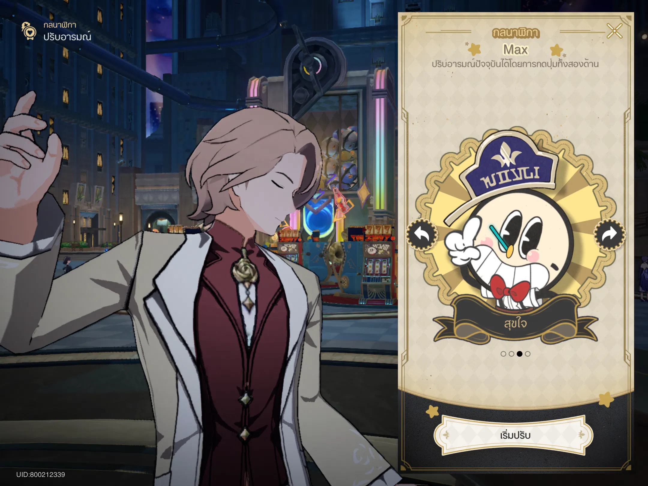 Cool NPC Honkai: Star Rail | HoYoLAB