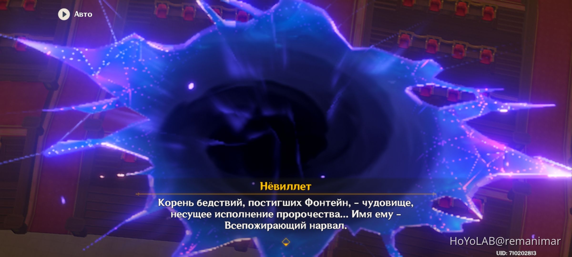 Тарталья и Всепожирающий Нарвал Genshin Impact | HoYoLAB