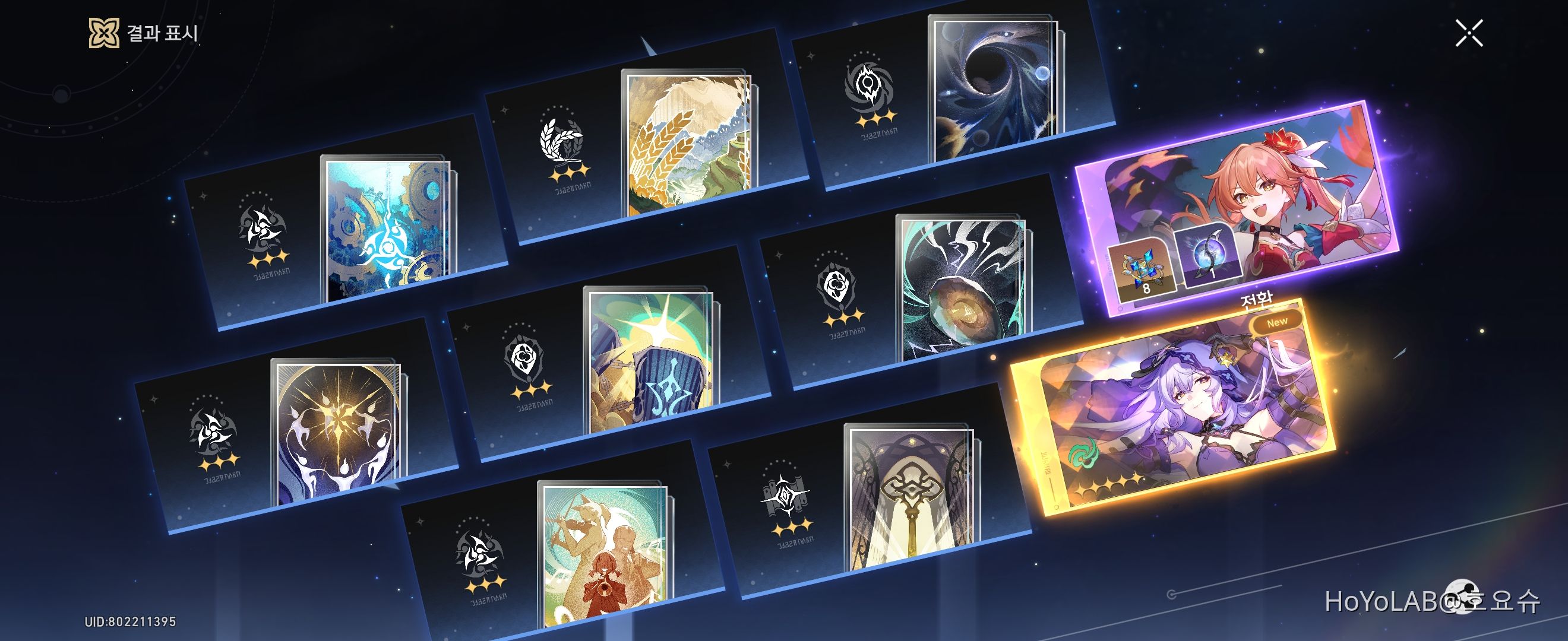 붕스 복귀 했습니당 Honkai: Star Rail | HoYoLAB