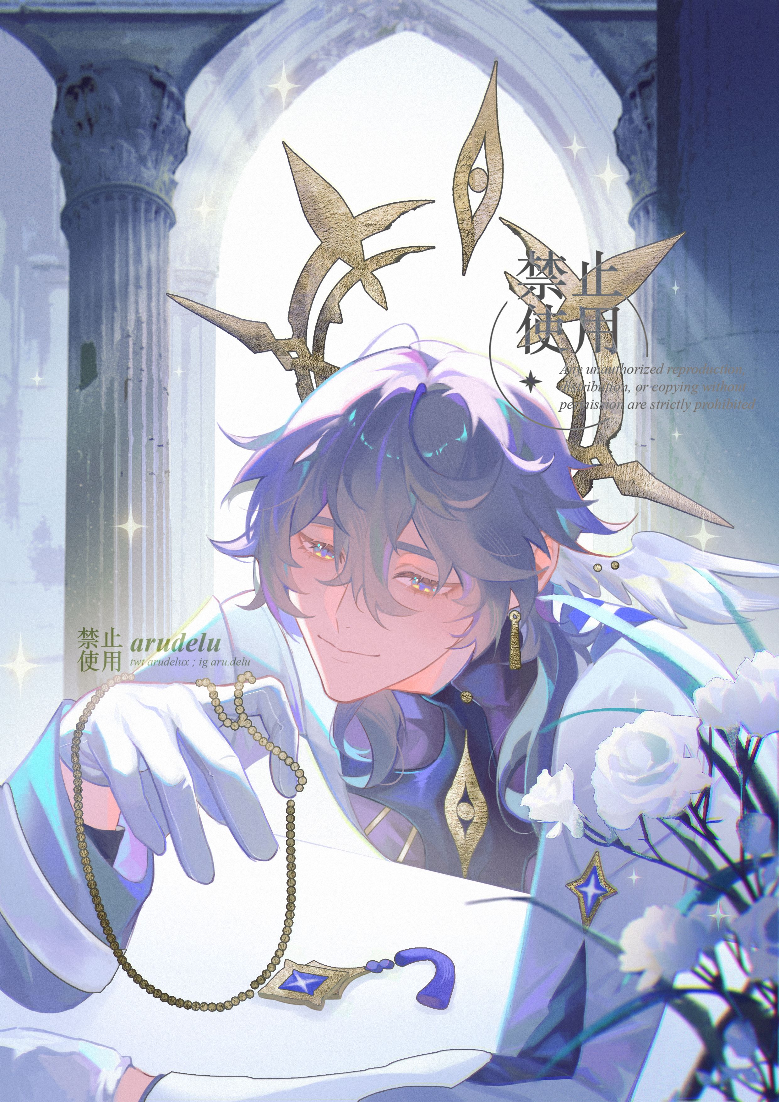 sunday Honkai: Star Rail | HoYoLAB