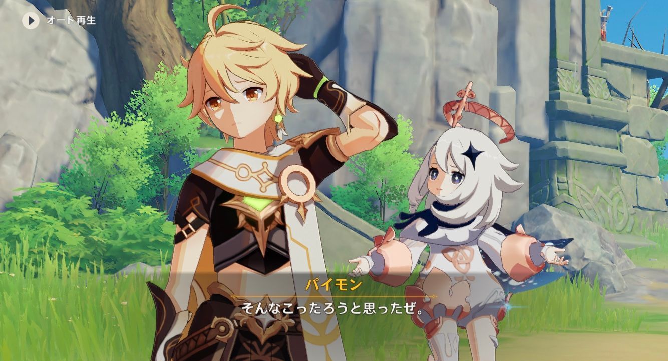 no context but kawaii sora Genshin Impact | HoYoLAB