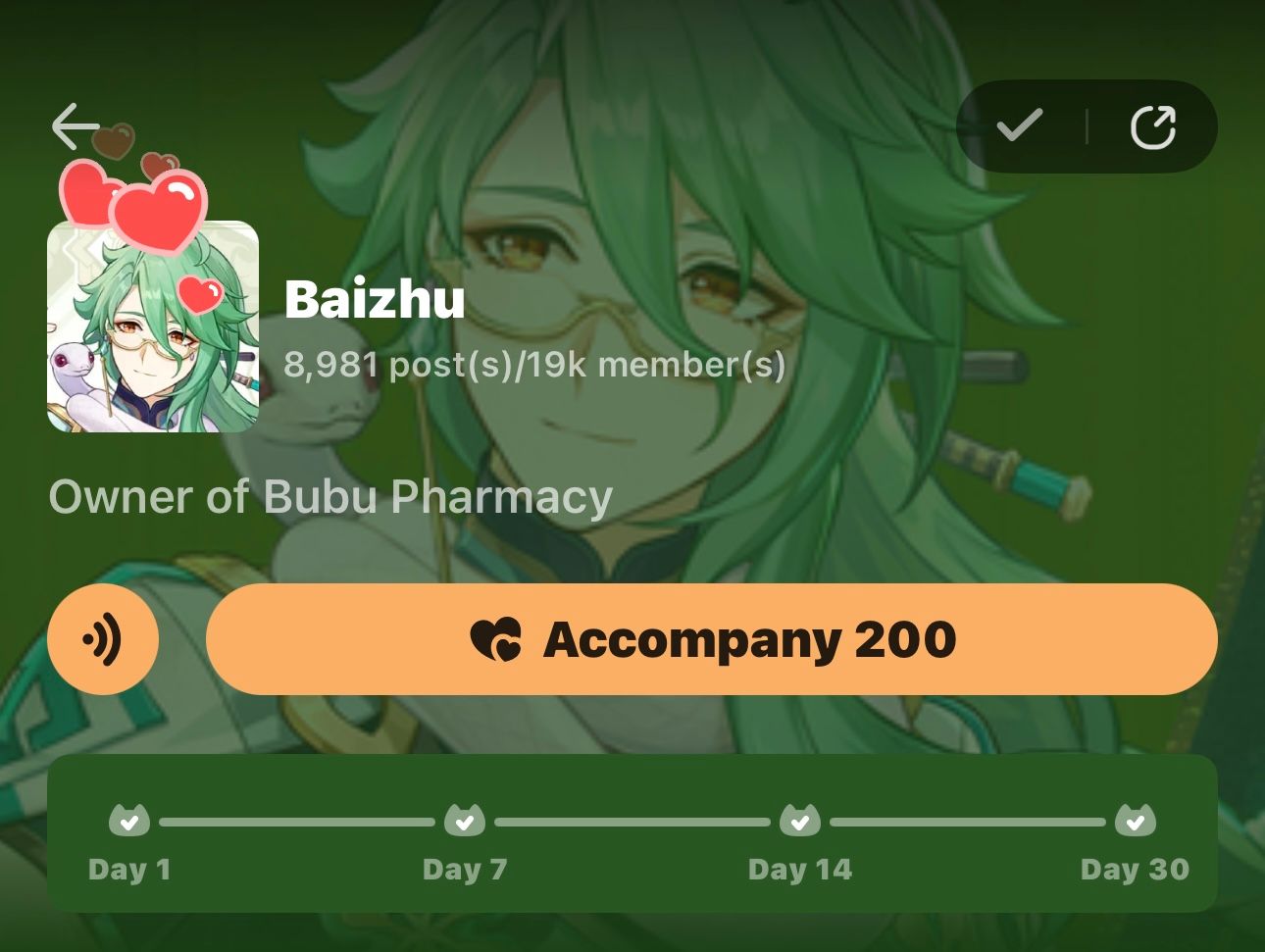 200 Days with Baizhu Widget