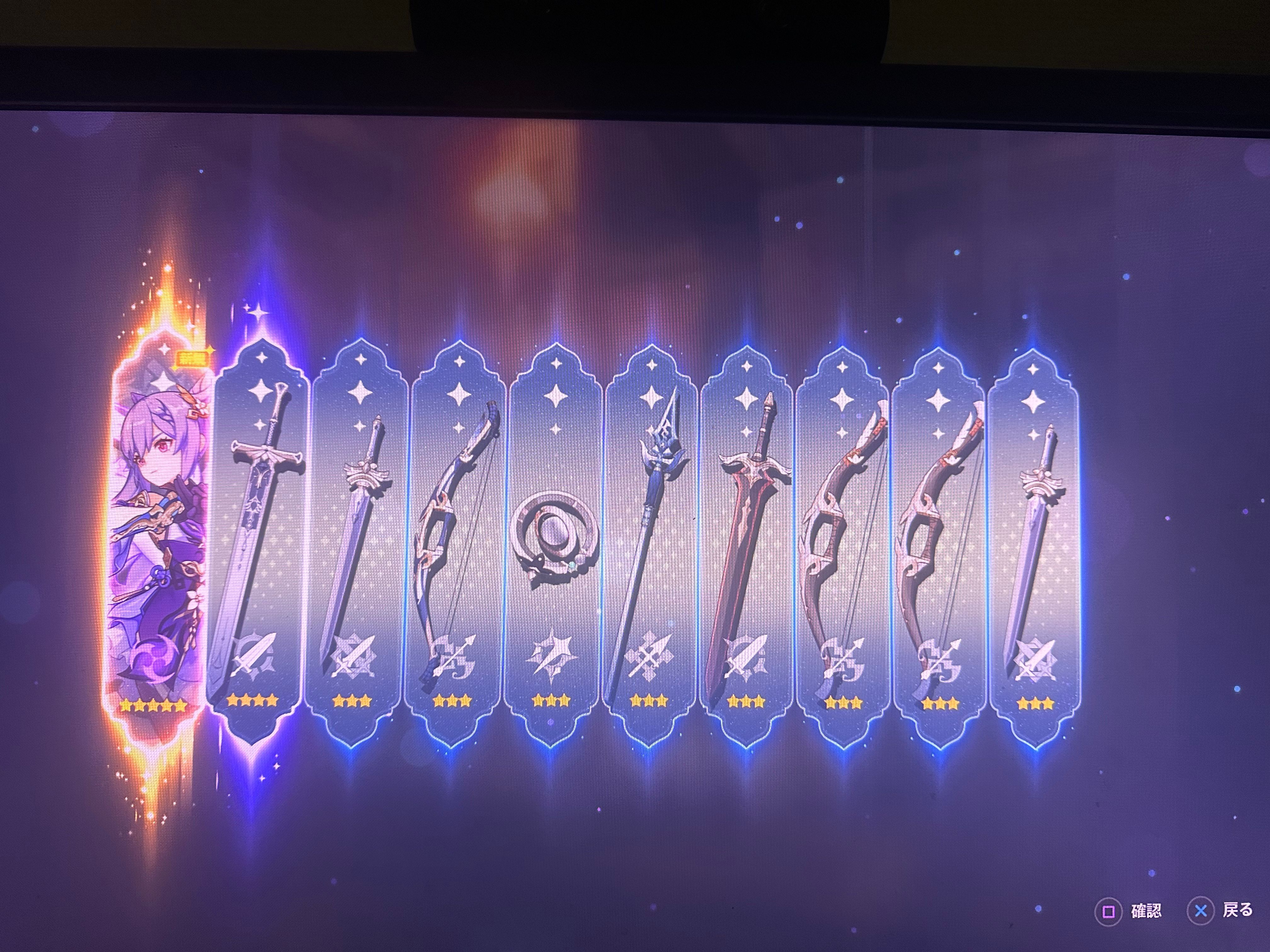 どうかな•́ω•̀)? Genshin Impact | HoYoLAB