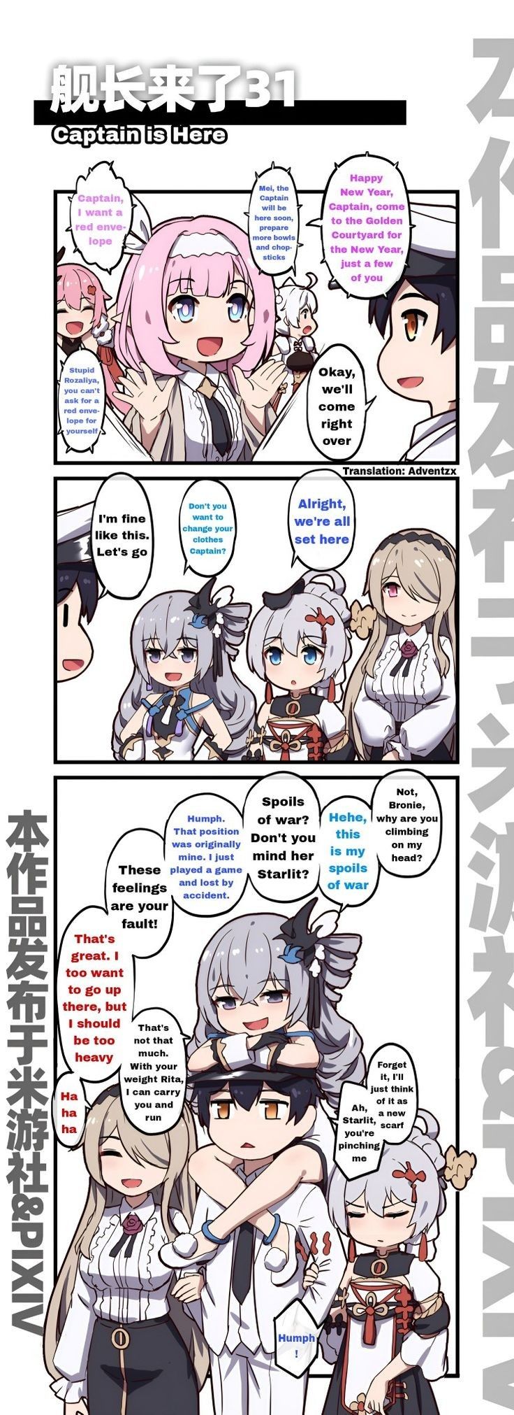 Captain is here Honkai Impact 3rd | HoYoLAB