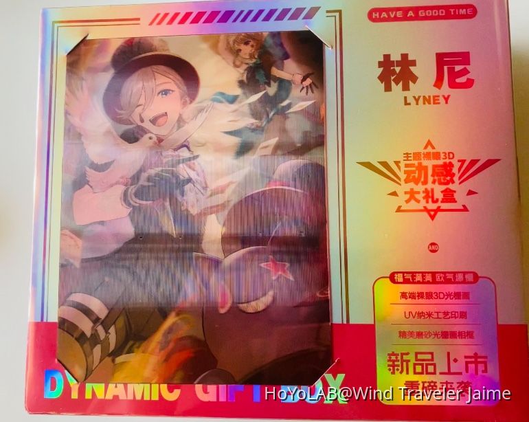 Lyney gift box from mainland China! Genshin Impact | HoYoLAB