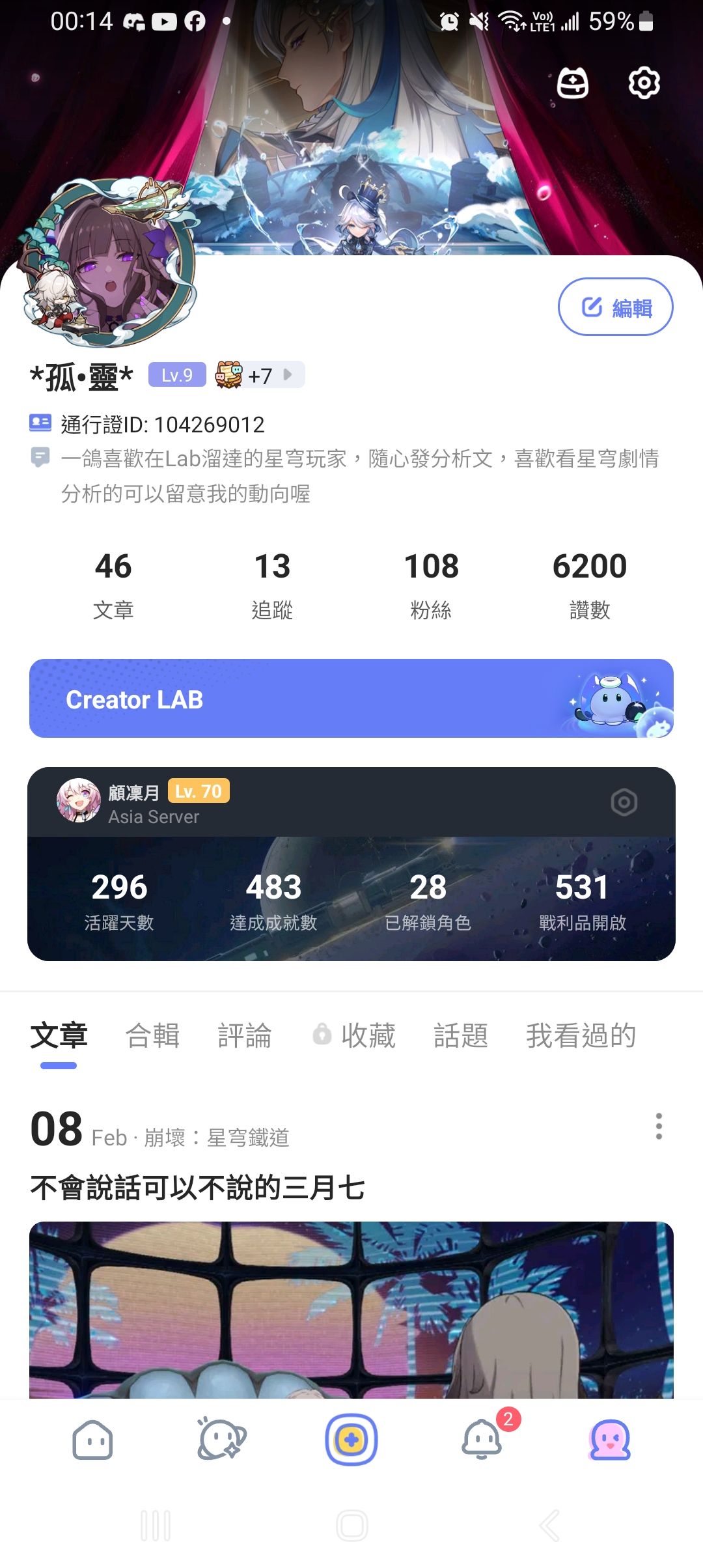 不知不覺過100粉了，立個碑記念一下~ | HoYoLAB