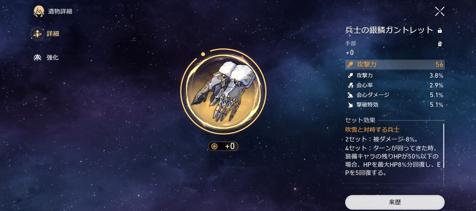 違うそうじゃない Honkai: Star Rail | HoYoLAB