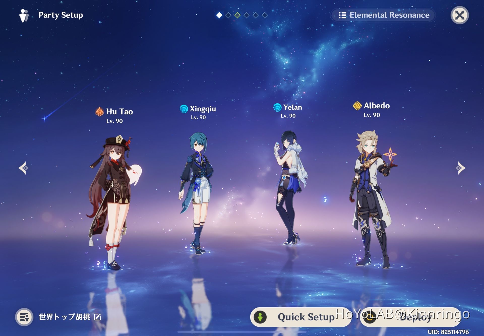 Rate my Genshin Teams Genshin Impact | HoYoLAB