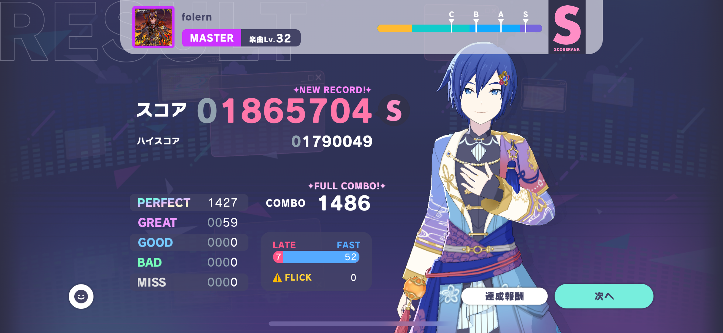 folern 再フルコン！ | HoYoLAB