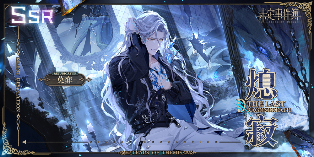 💚 🍀Wishlist 🌟 Vyn Ritcher Cards 2024 🍀💚 Tears of Themis | HoYoLAB