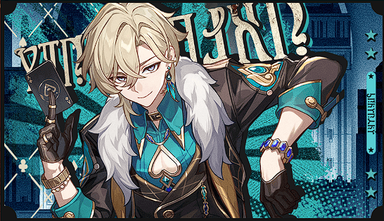 IPC or Galaxy ranger Honkai: Star Rail | HoYoLAB