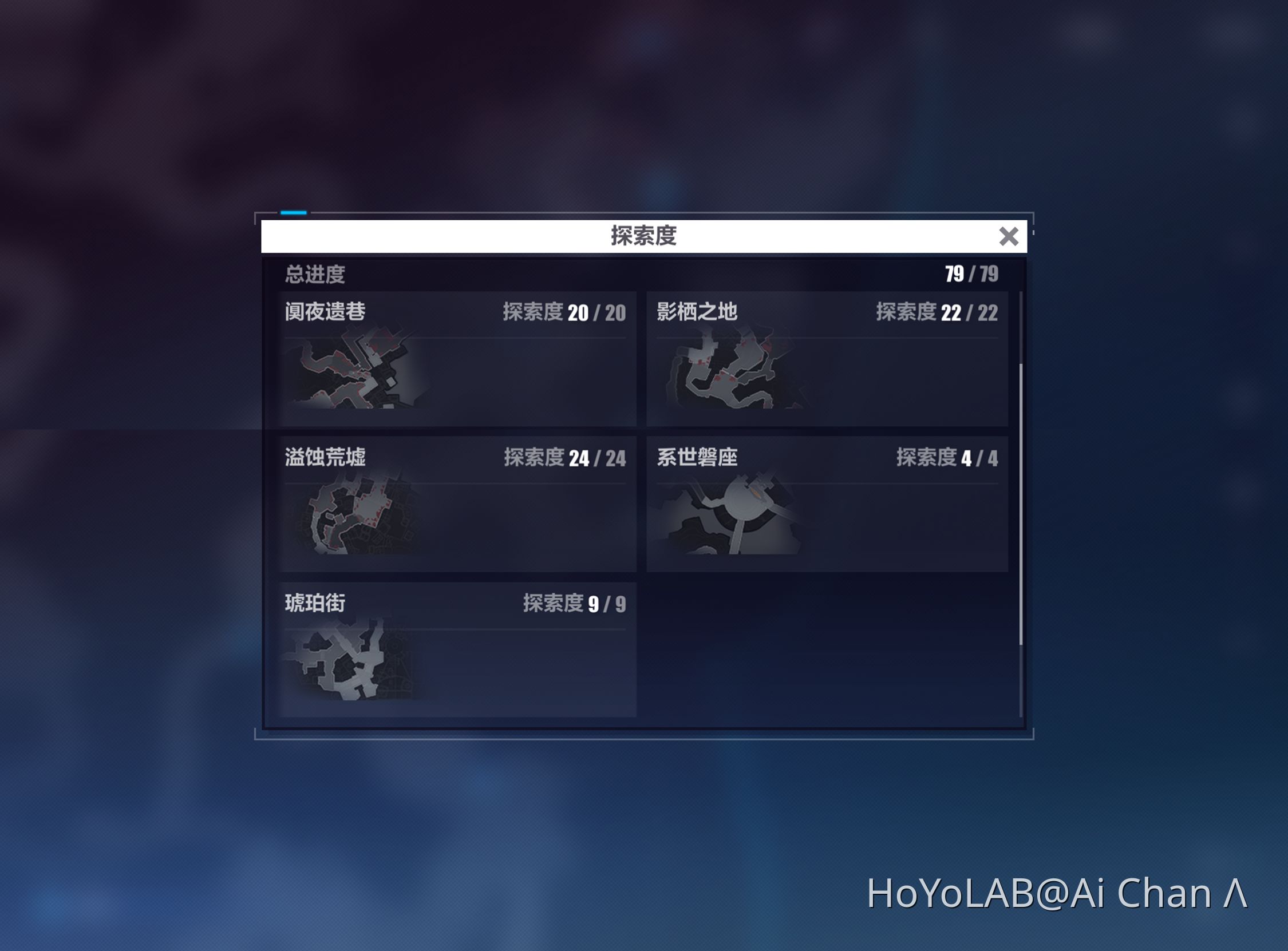 Honkai V7.3 EN Beta「Langqiu Treasure Chests」Part 1 Exploration Guide Honkai Impact 3rd | HoYoLAB