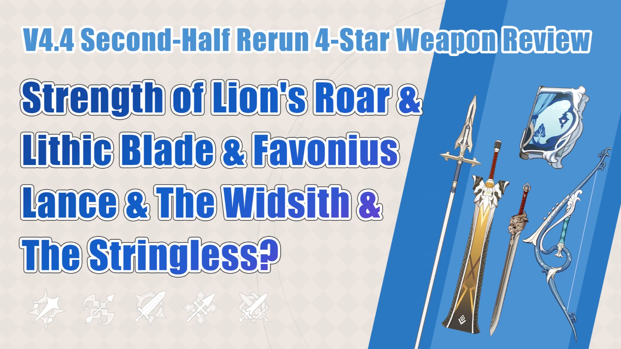 [V4.4 Guide] Strength of Lion's Roar & Lithic Blade & Favonius Lance ...