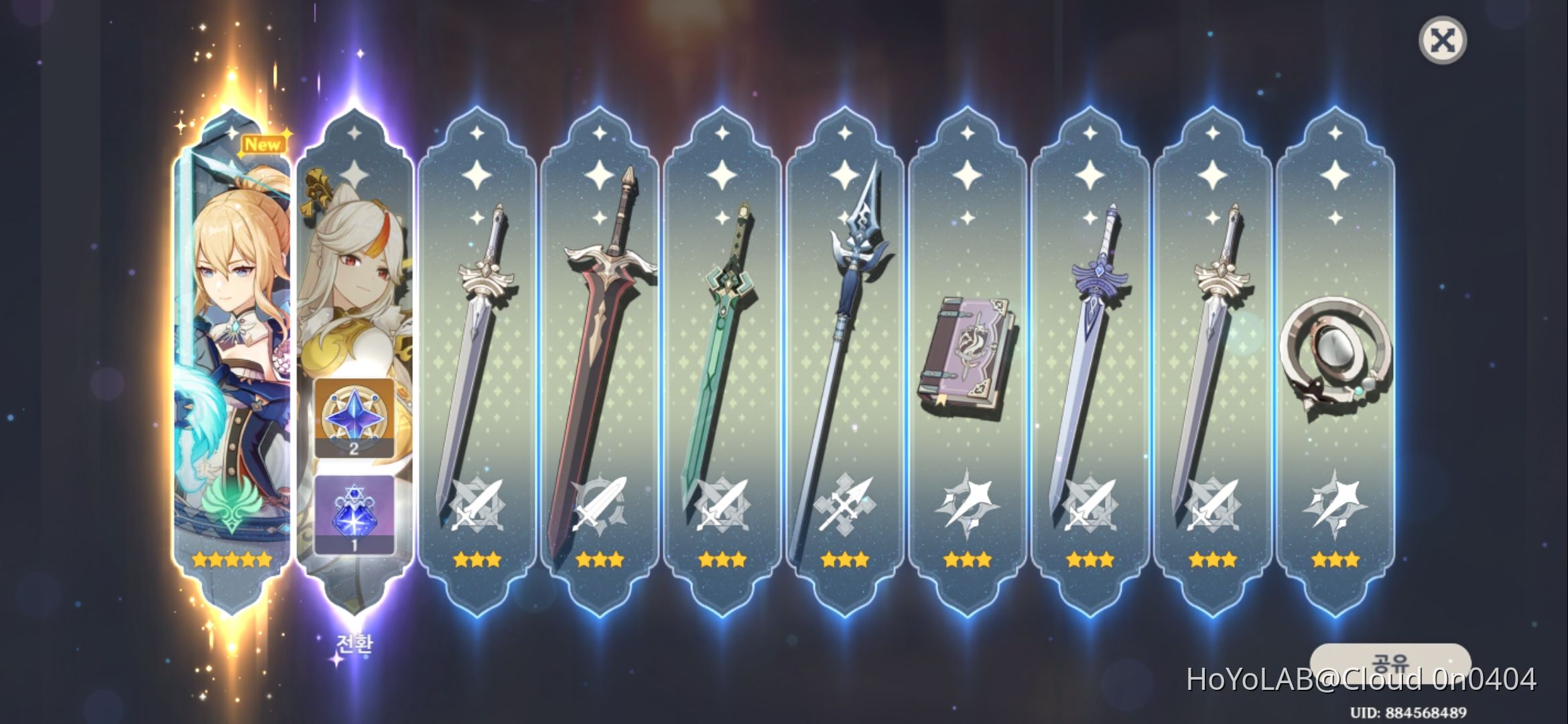 ㅠㅜㅠㅜㅠㅜㅠㅡㅠㅜㅜㅜㅜㅜㅜ Genshin Impact | HoYoLAB