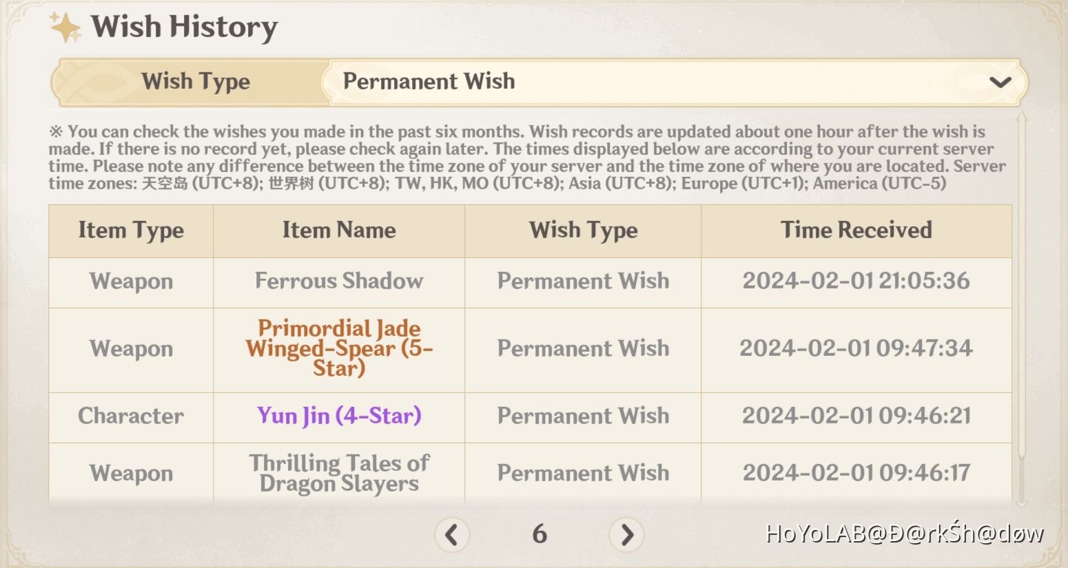 I've got mine already! How's your weapon banner luck treating you?🤣 ...