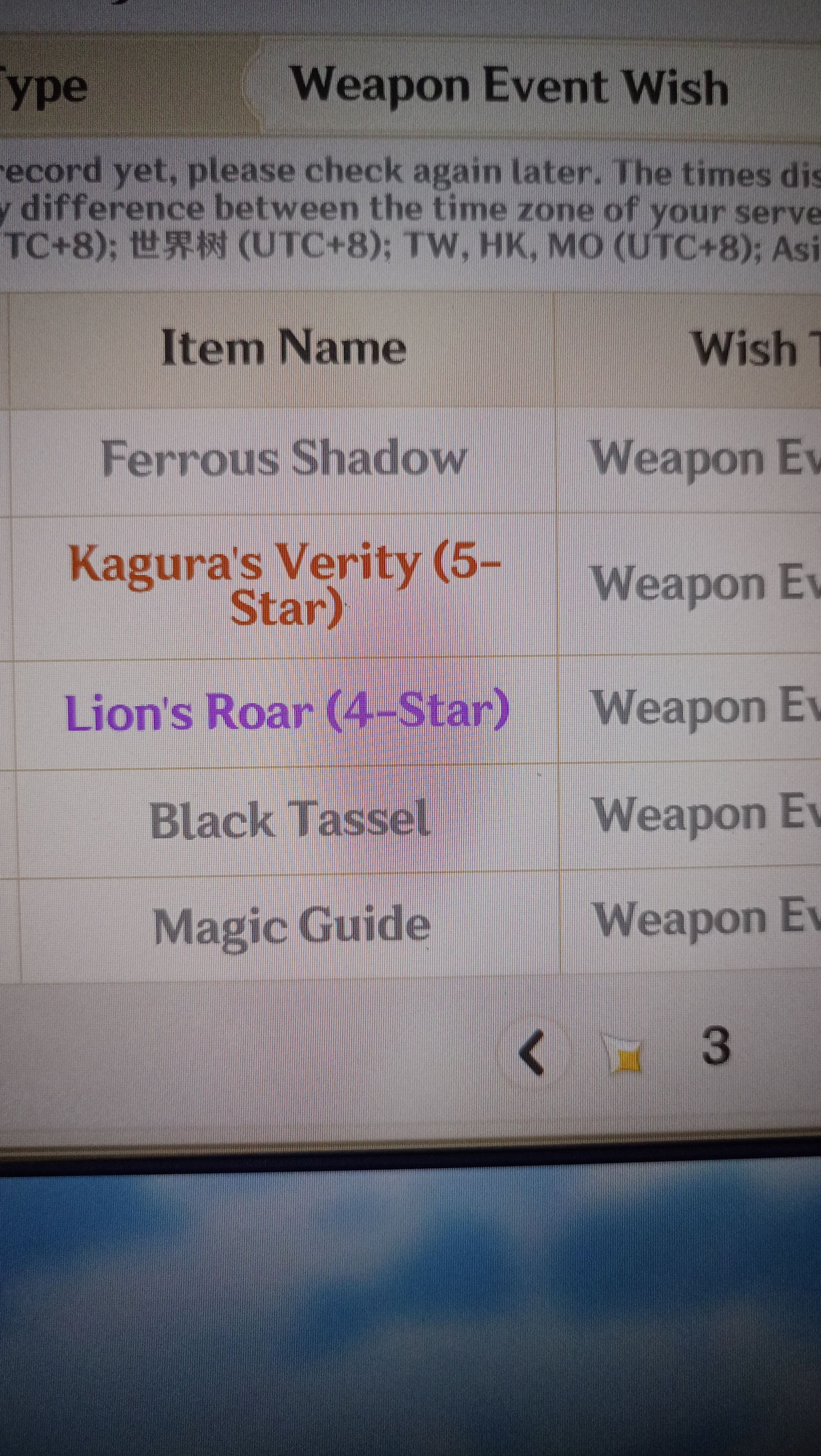 WHAT'S THE PROBABILITY? (only pulled for weapon cuz i am saving for ...