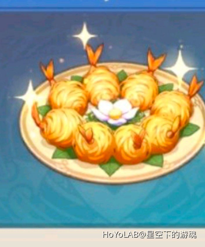 感觉很好吃 Genshin Impact | HoYoLAB