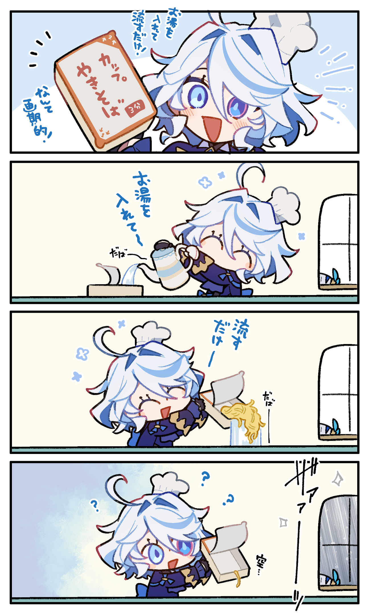 rkgk Genshin Impact | HoYoLAB