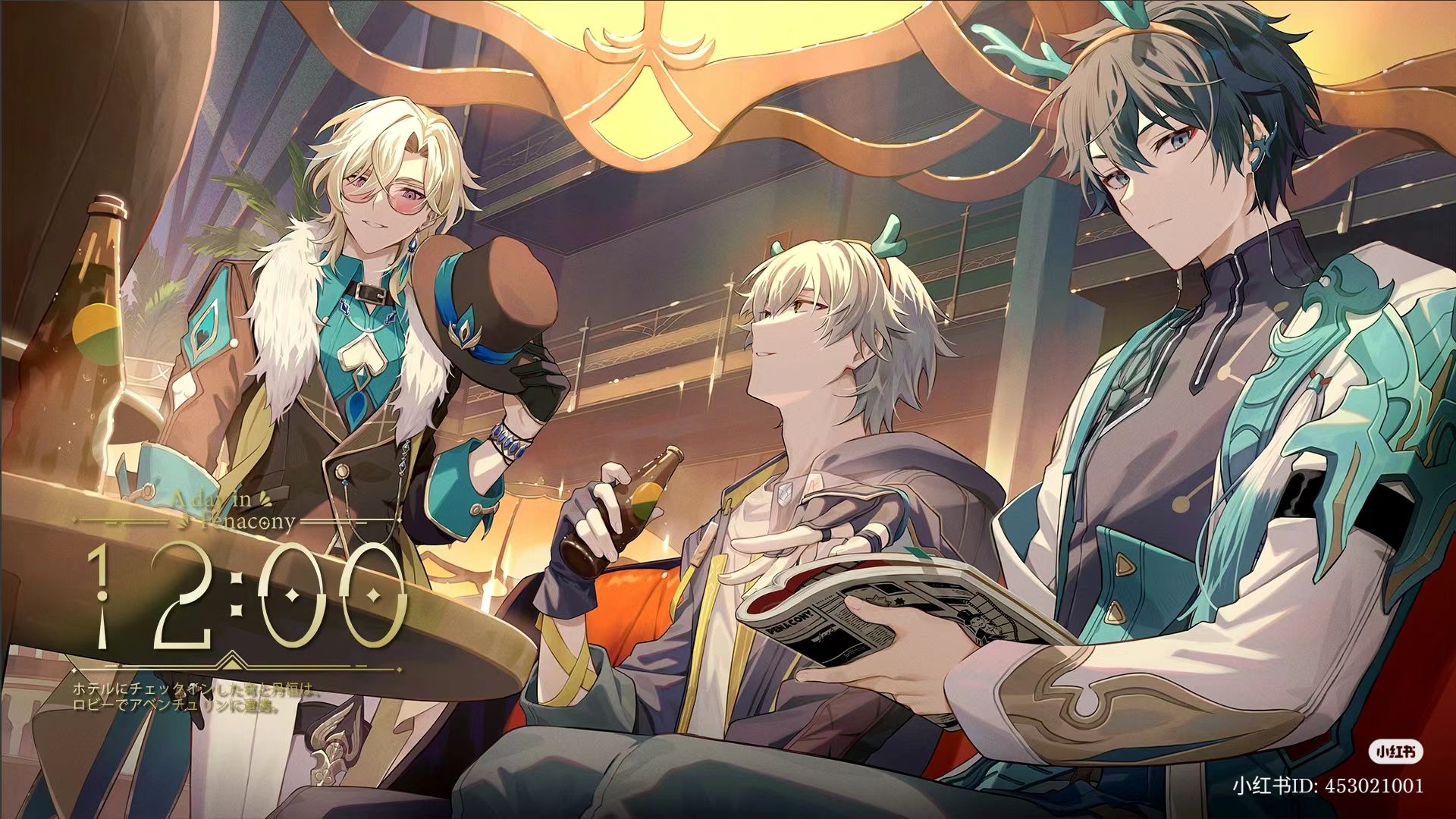 penacony~! Honkai: Star Rail | HoYoLAB