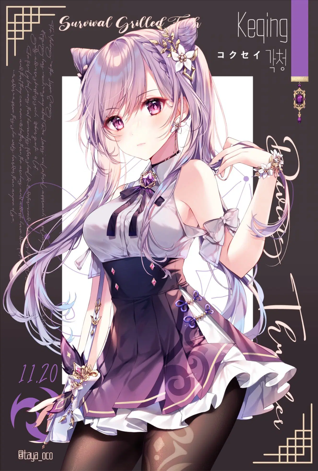 TAYA畫的原神角色~ Genshin Impact | HoYoLAB