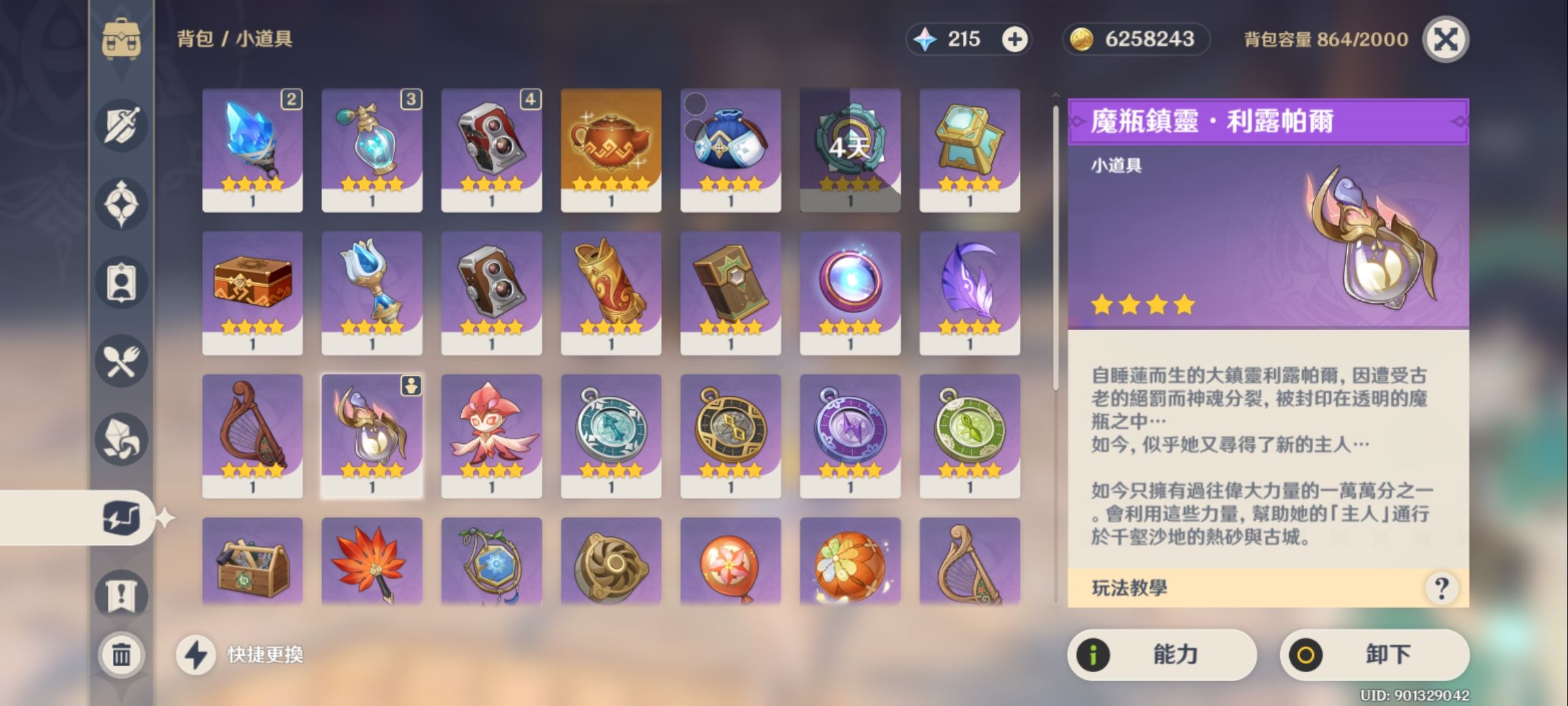 哇 這個要怎麼辦呢？🤣 Genshin Impact | HoYoLAB