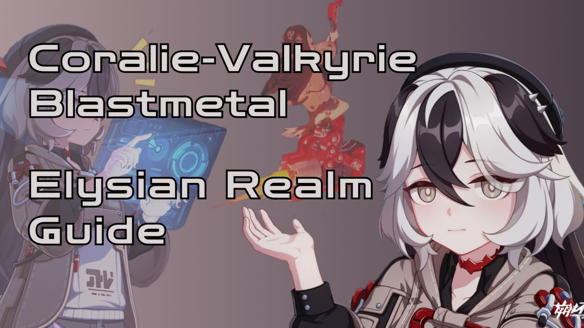 Honkai Impact 3rd v7.3 Beta Coralie Elysian Realm Guide Honkai Impact 3rd | HoYoLAB
