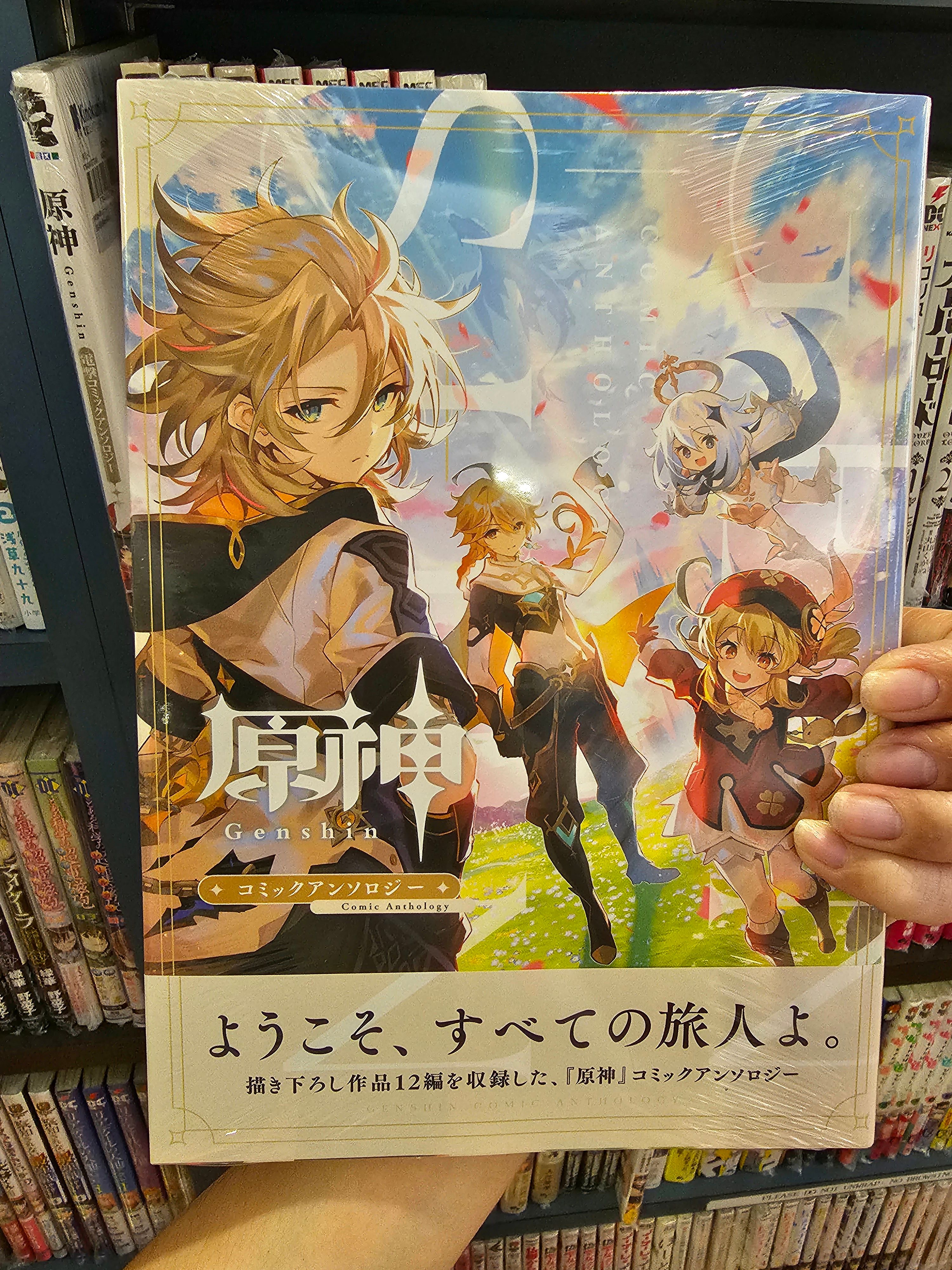 Genshin Comics!!! Genshin Impact | HoYoLAB