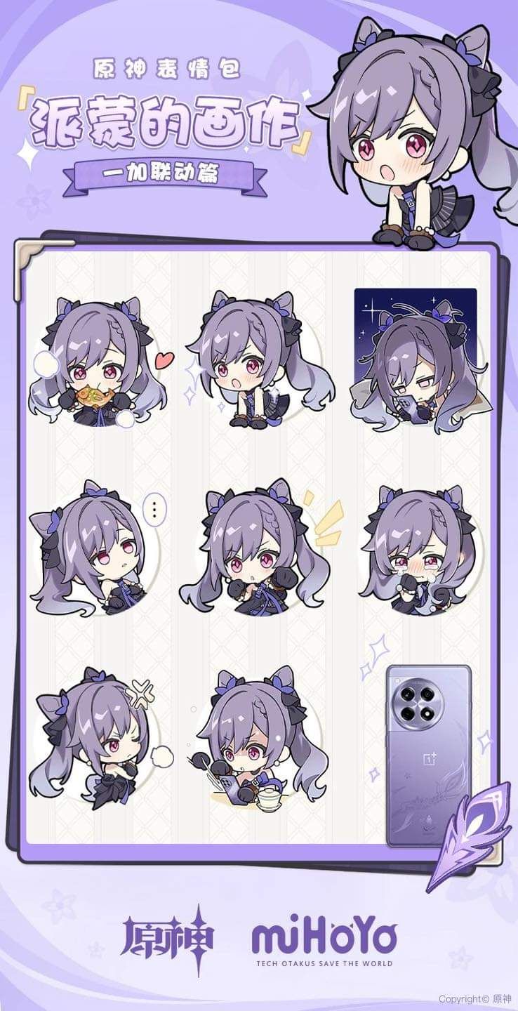 emote Keqing x oneplus Genshin Impact | HoYoLAB