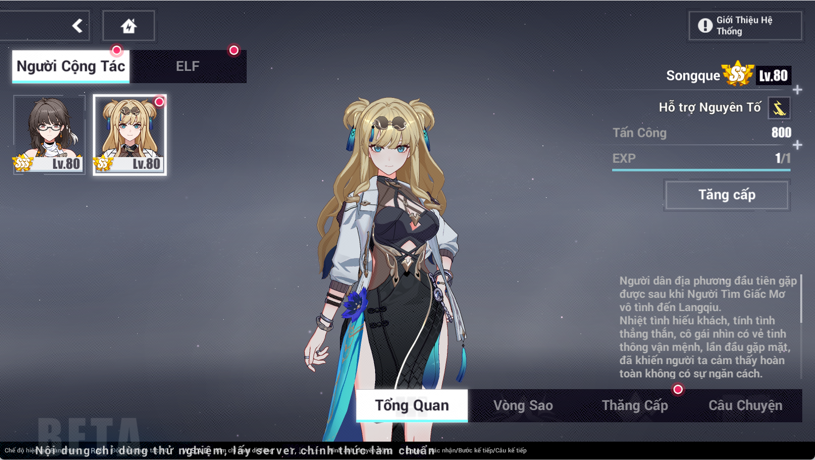 Phân tích và đánh giá Cộng tác viên Songque. Honkai Impact 3rd | HoYoLAB